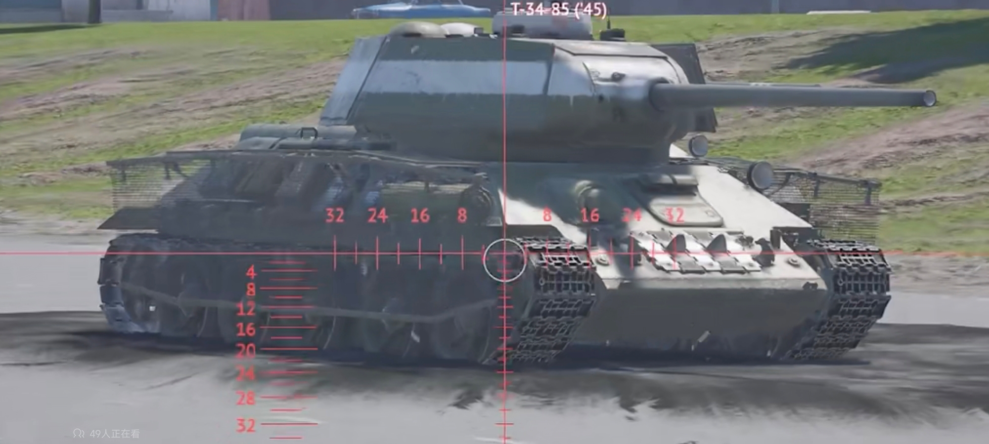 Premium T3485'45 is too ugly - Ground Vehicle - War Thunder — official forum