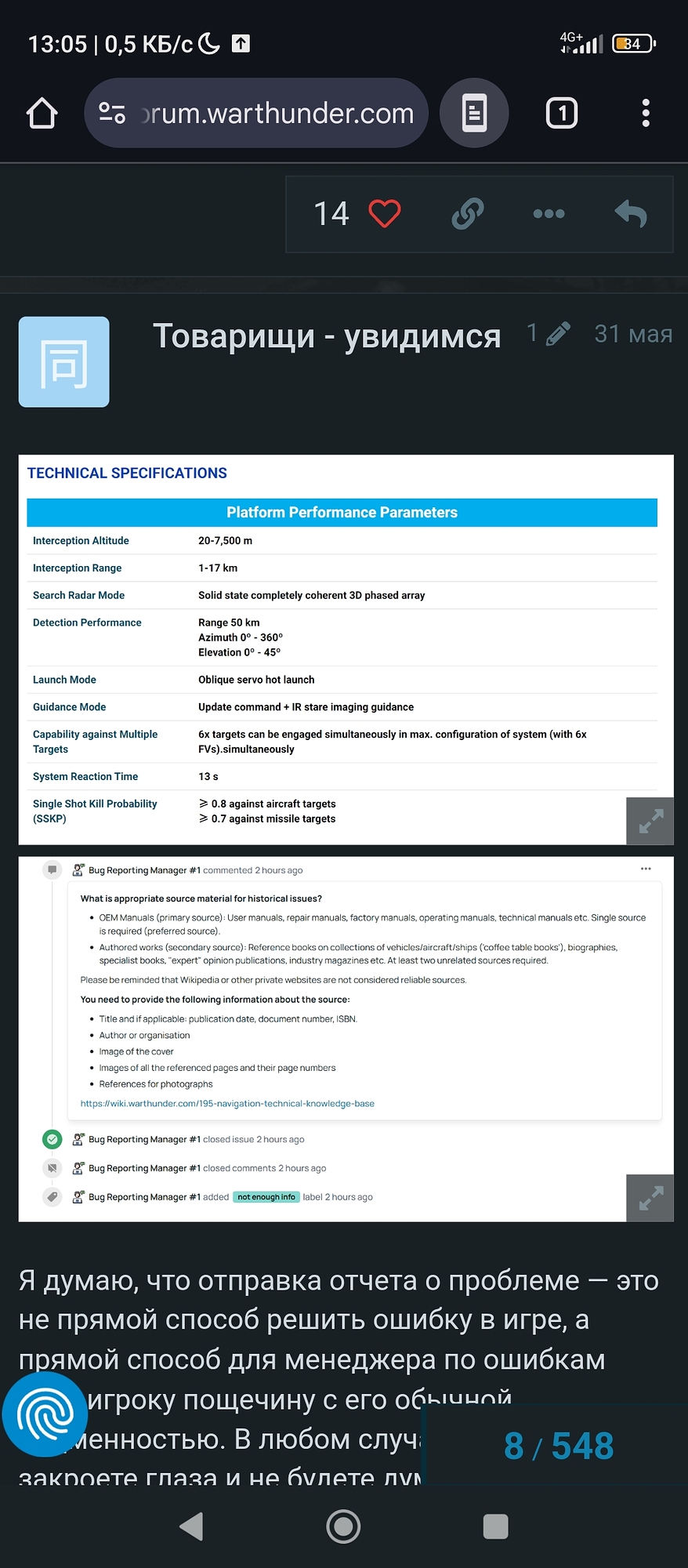 Realistic characteristics of FB-10A missiles from CS/SA5 - #10 by ...