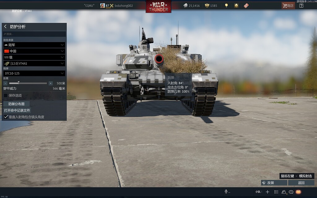 VT--4A1's top-row ERA still can't bounce AP shells - Ground Vehicle ...