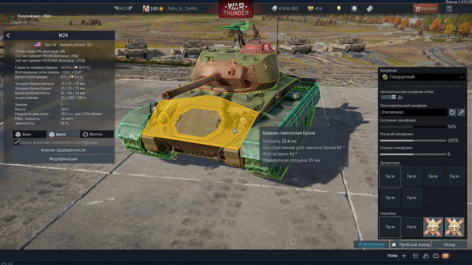 Incorrect armor model M24DK - Ground Vehicle - War Thunder — official forum