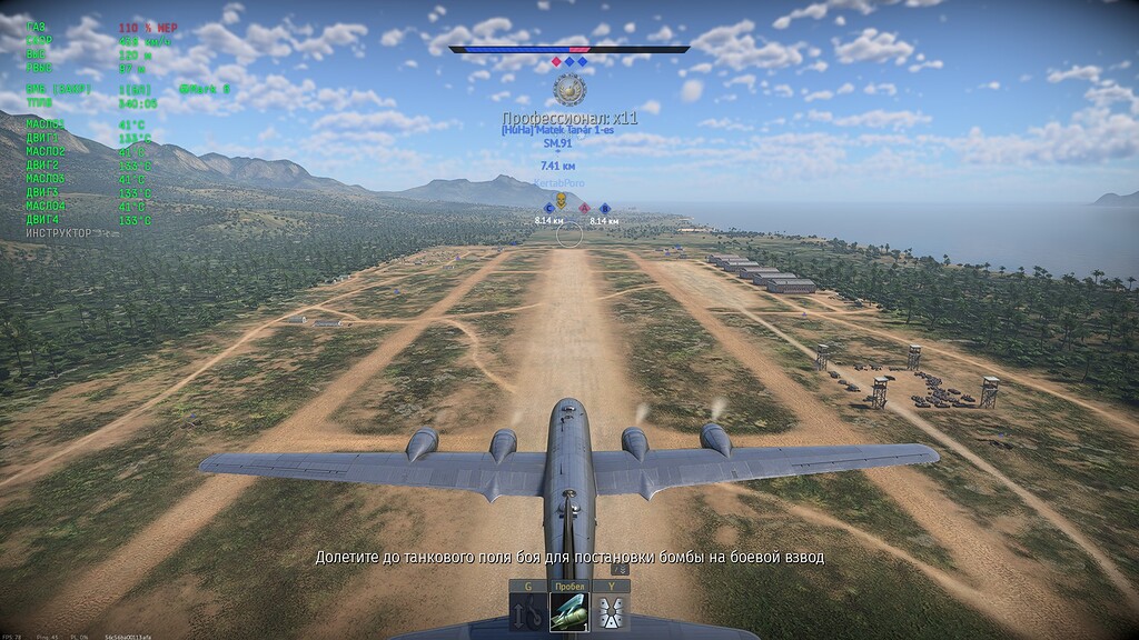 Nuke drop system - Realistic Battle - War Thunder — official forum