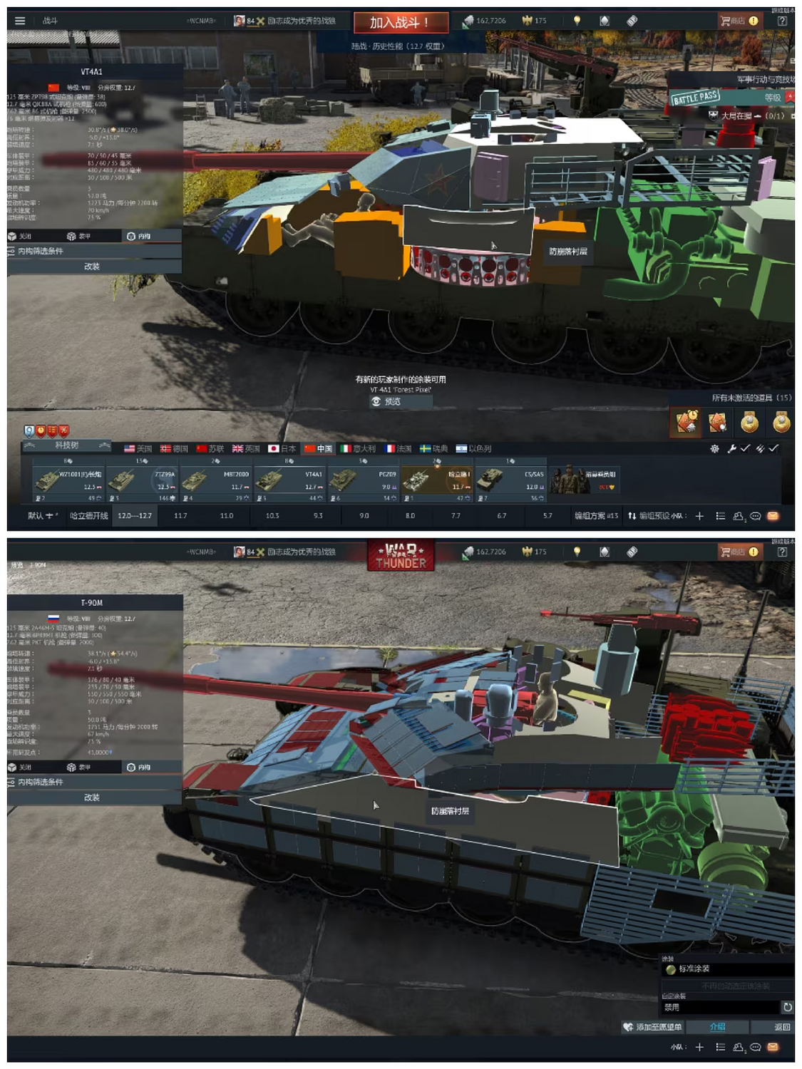 War Thunder "Spearhead" - Changelog - Official News, Development Blogs ...