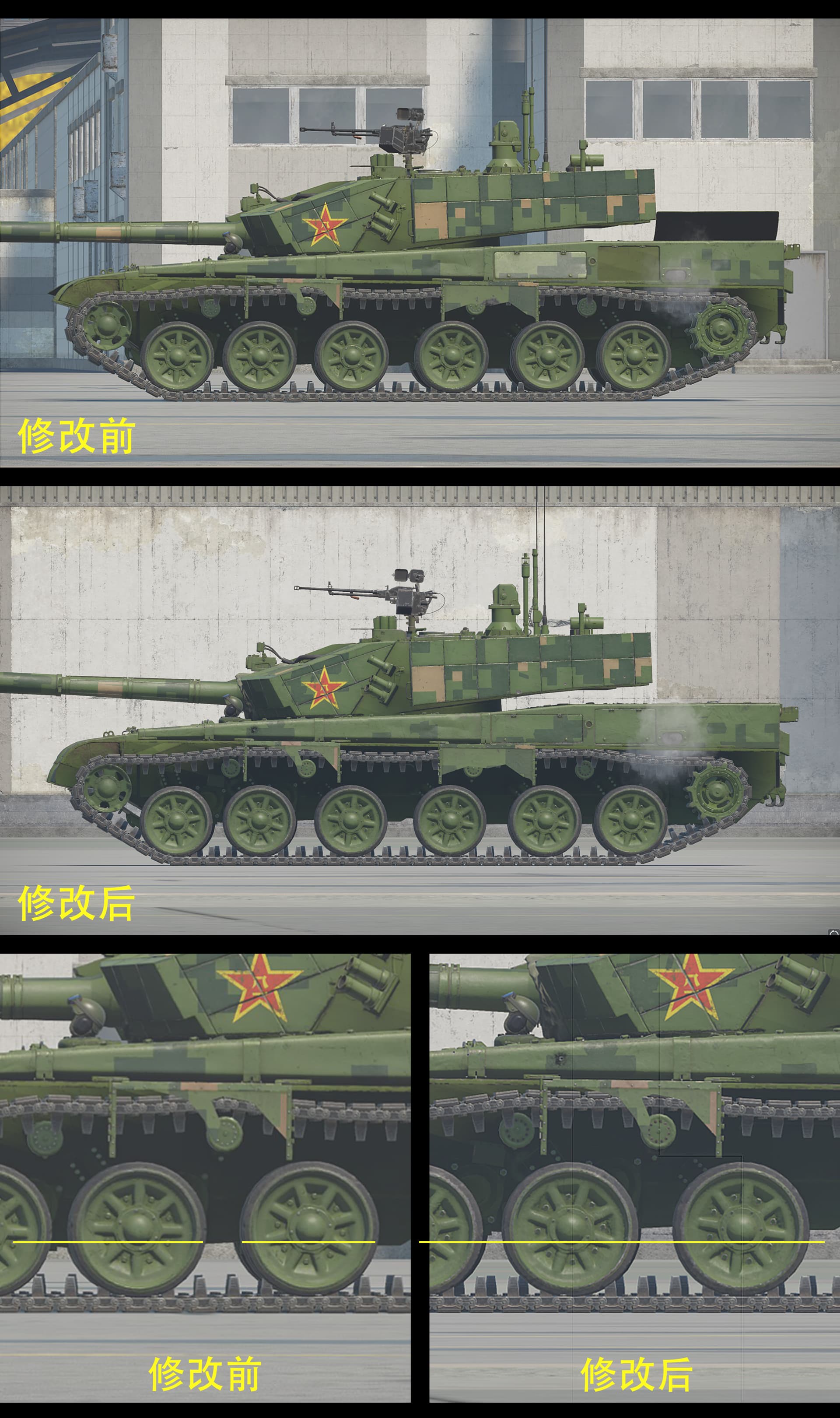 Discussion on ZTZ99A model errors in game - #311 by MirageTank1 - Ground Vehicle - War Thunder ...