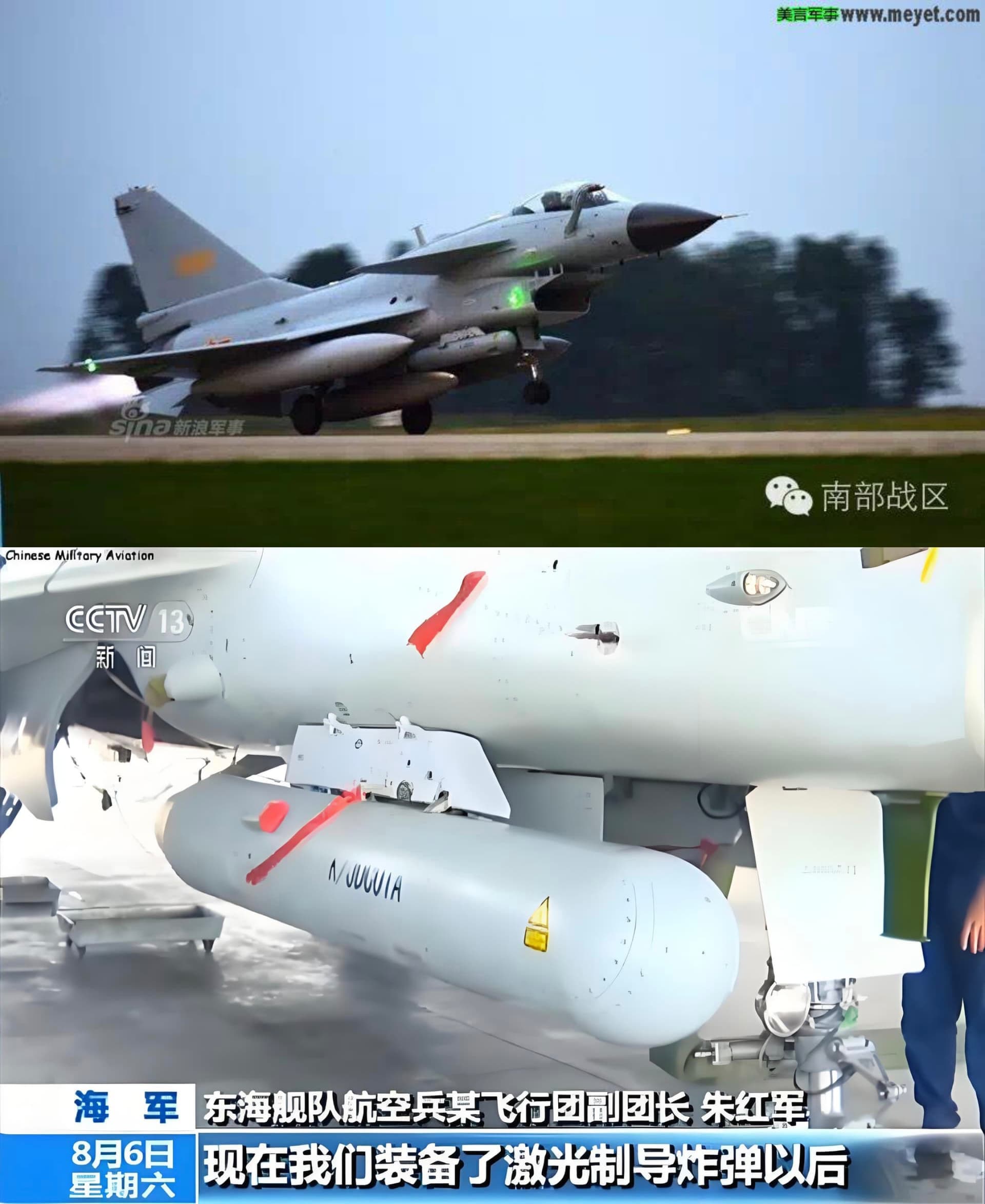Chengdu J-10, History, Performance & Discussion - #369 by ghuy99907 ...