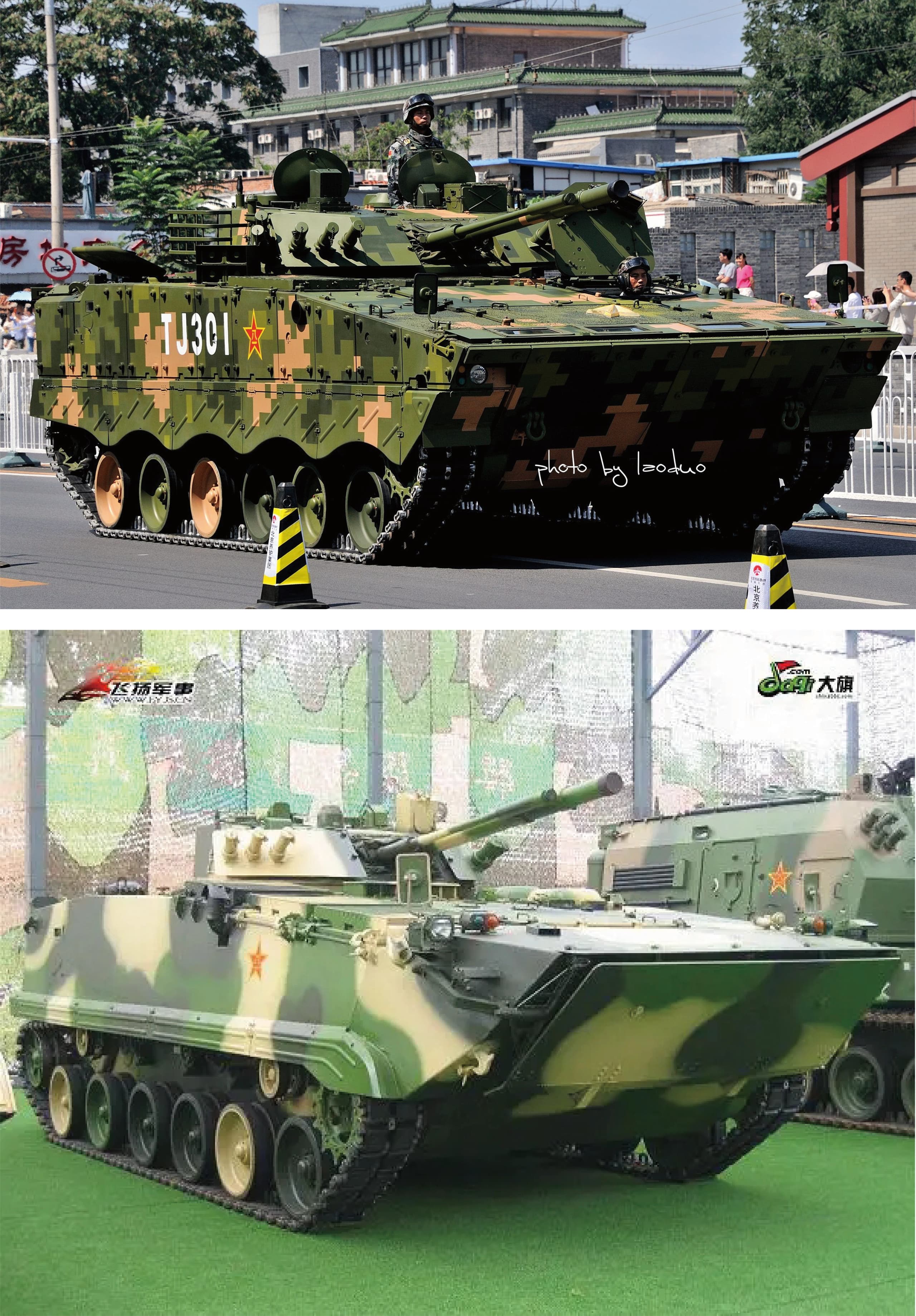 ZBD-04 - Ground - War Thunder — official forum