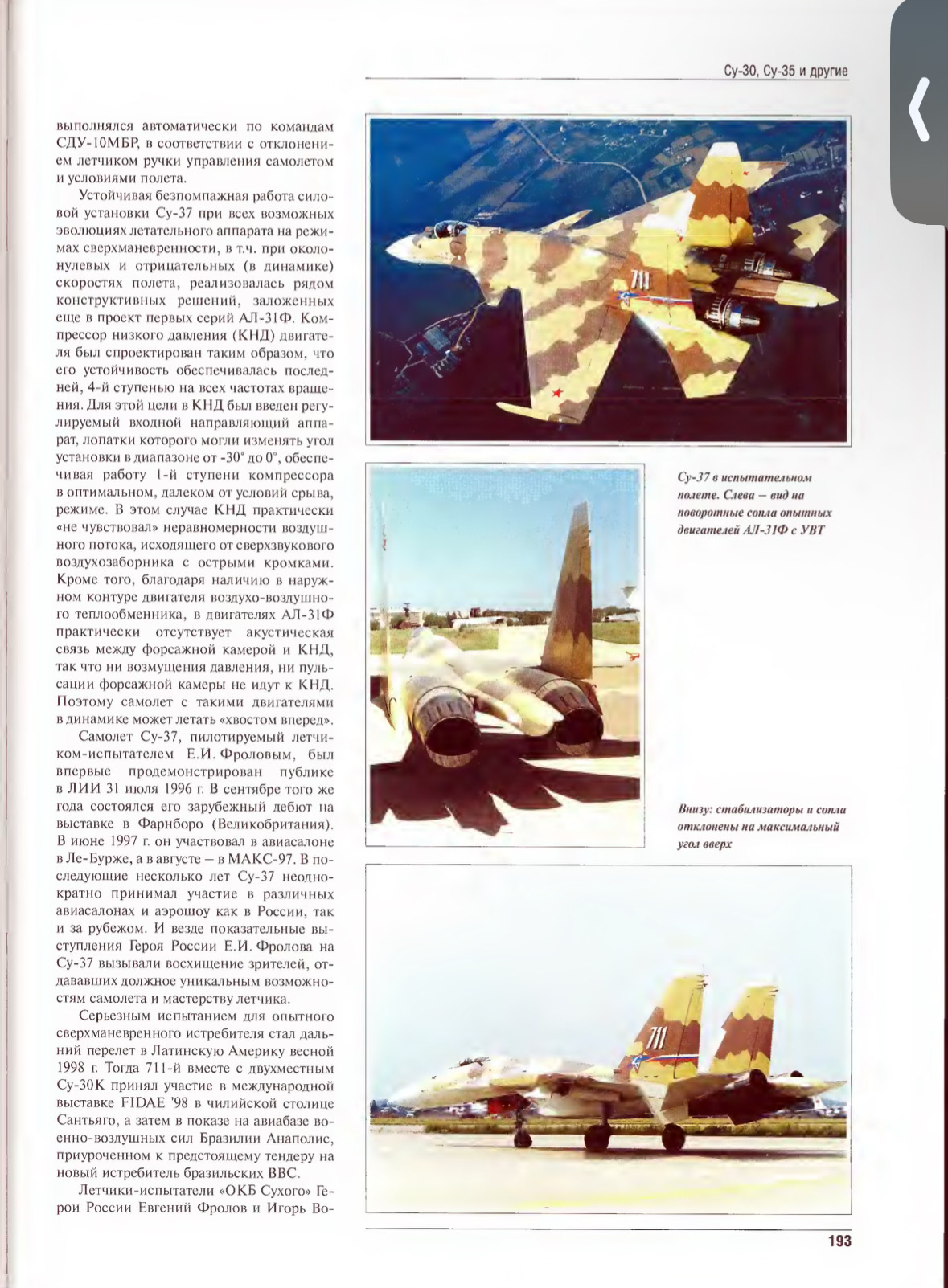 Sukhoi Su-27/30/33/35/37 Flanker series & Su-34 Fullback - History ...