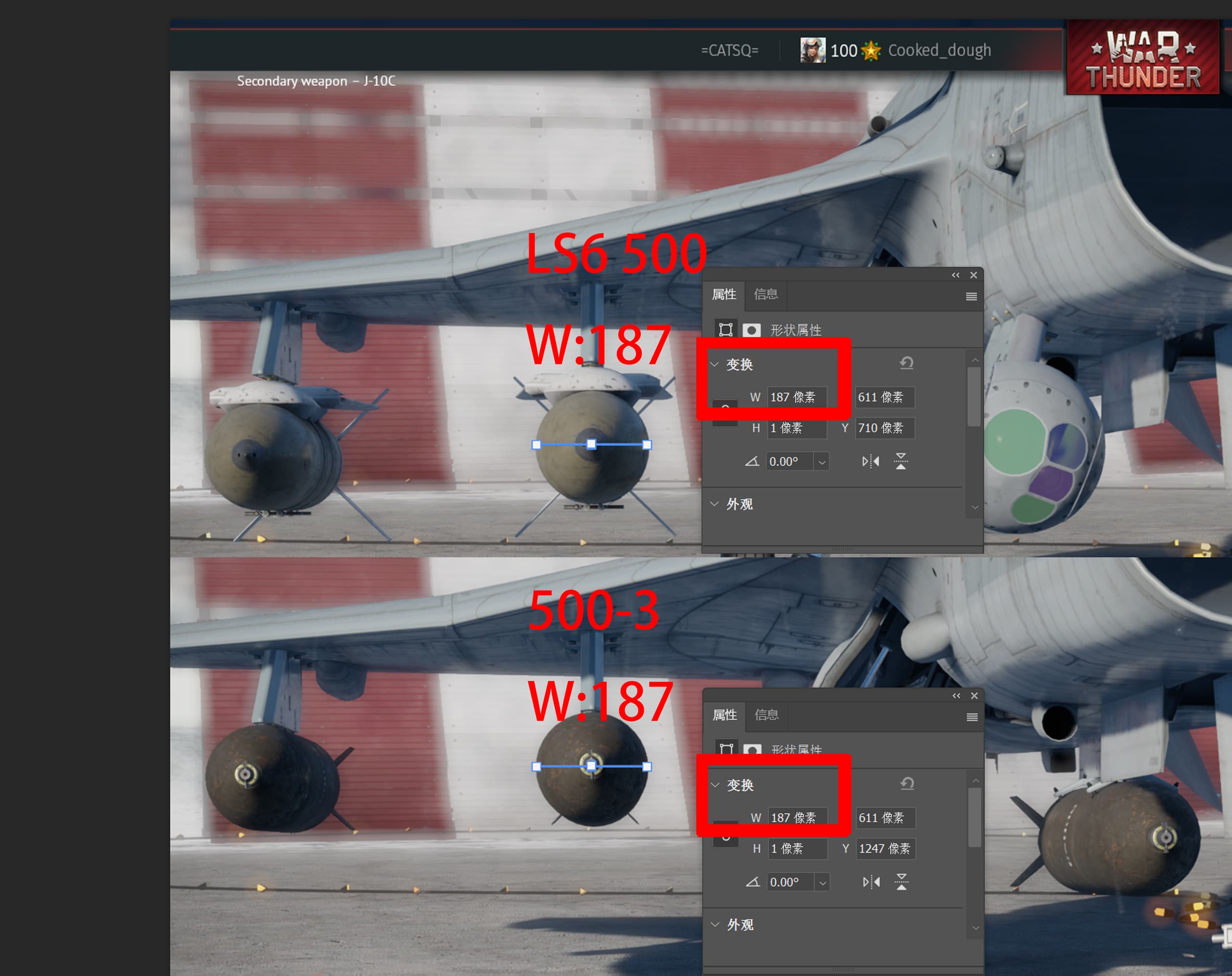 Model Errors of the LS-6 Series Bombs - Aircraft - War Thunder ...