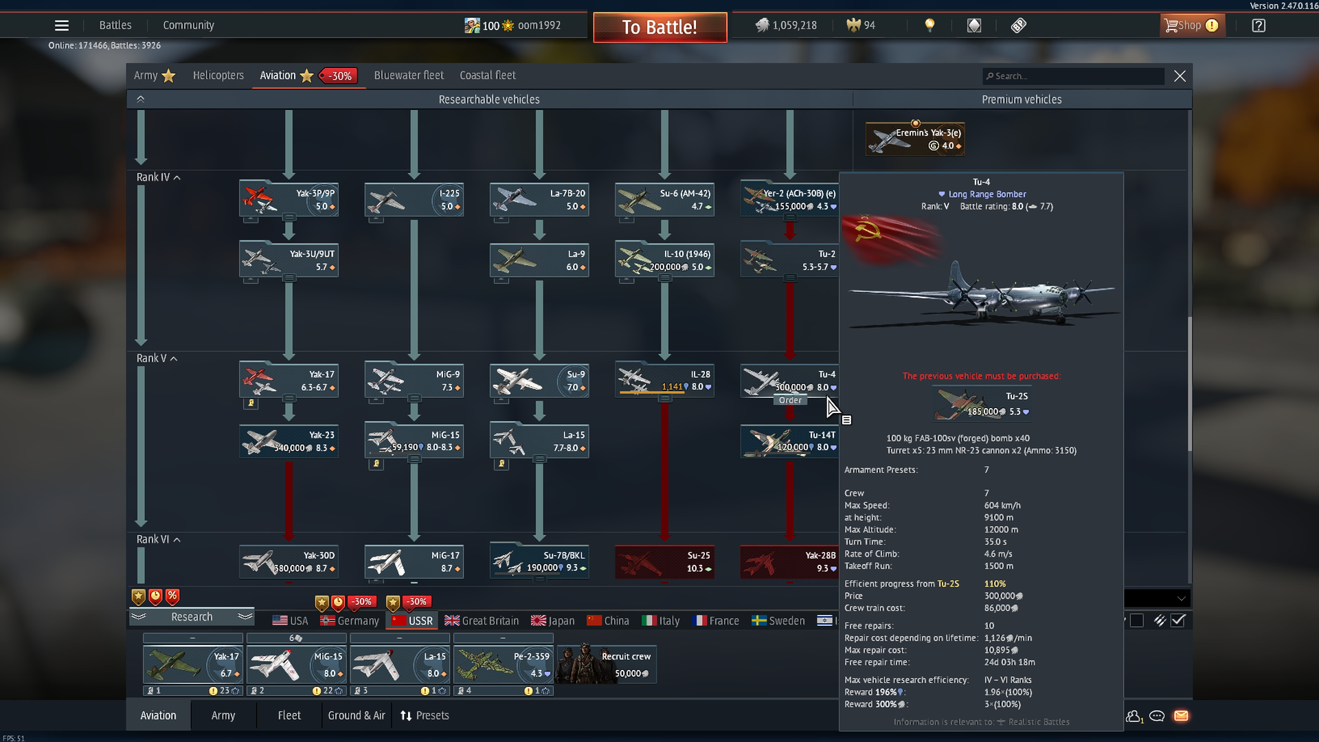 Planned Battle Rating changes for August 2025 (updated 16:00, 15.08) - Official News ...